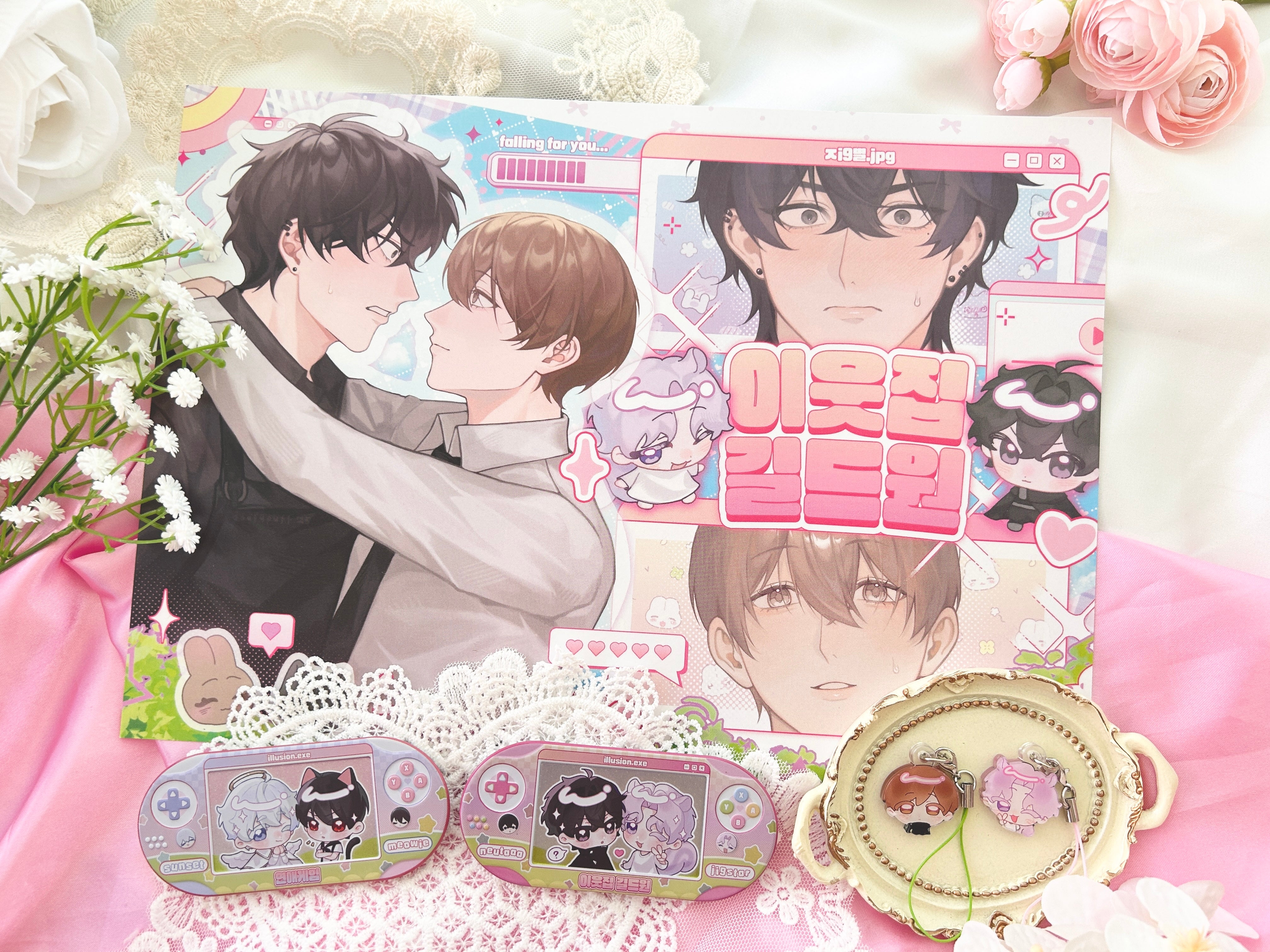 gmnd merch set – doufupuff